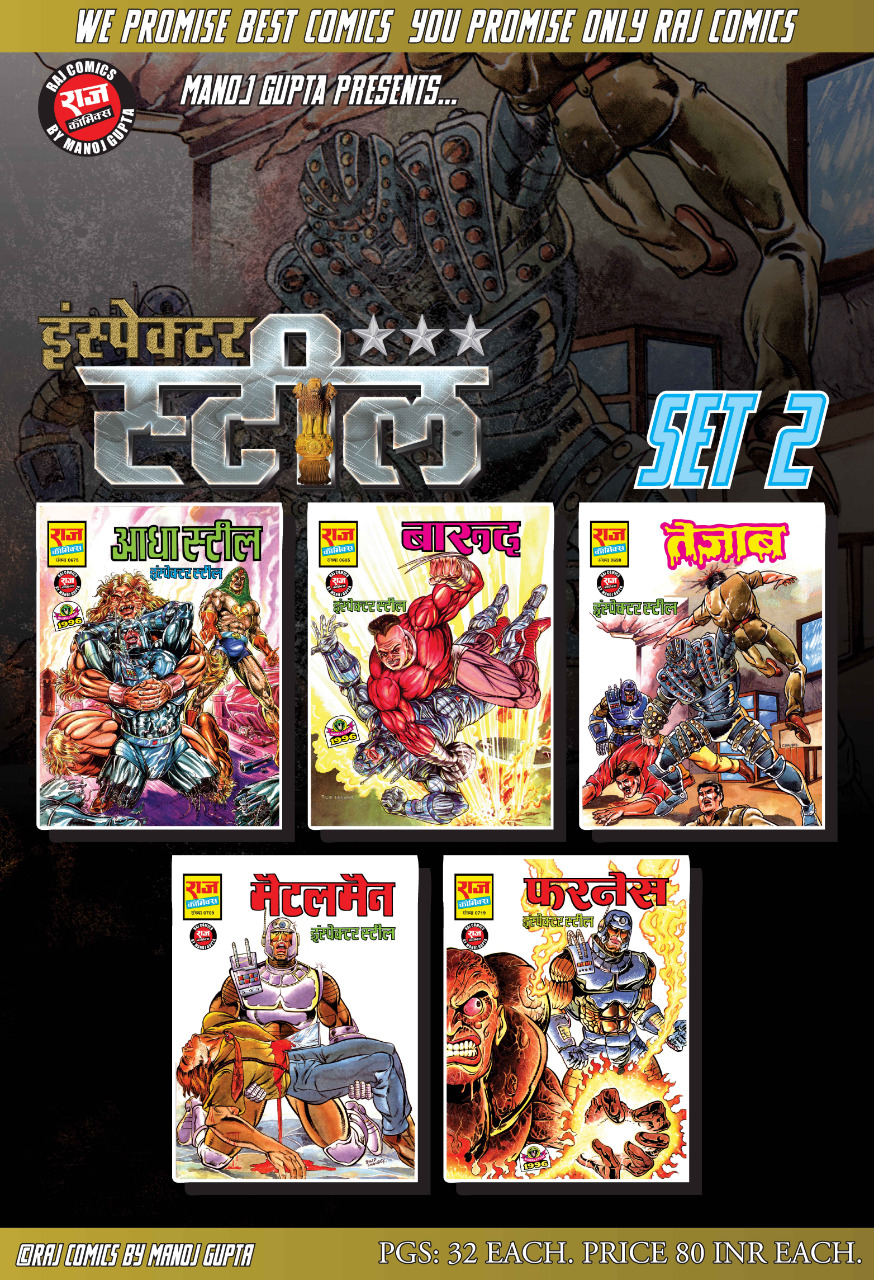 Inspector steel 2 – Umacart