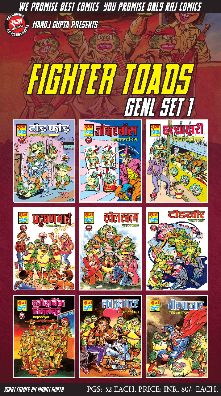 Fighter toads general set 1 – Umacart